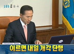 [SBS8뉴스] 2010년 08월 07일 - 오늘의 주요뉴스