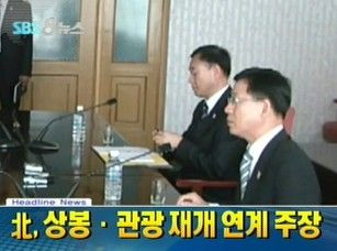 [SBS8뉴스] 2010년 09월 24일 - 오늘의 주요뉴스