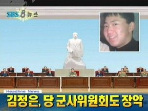 [SBS8뉴스] 2010년 09월 29일 - 오늘의 주요뉴스