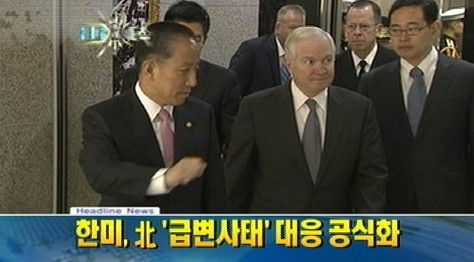 [SBS8뉴스] 2010년 10월 09일 - 오늘의 주요뉴스