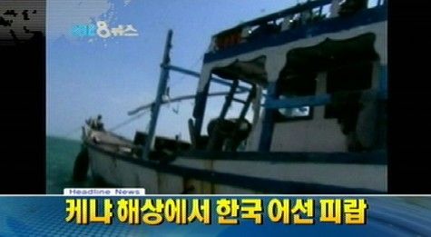 [SBS8뉴스] 2010년 10월 17일 - 오늘의 주요뉴스