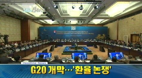 [SBS8뉴스] 2010년 10월 22일 - 오늘의 주요뉴스