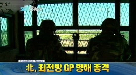 [SBS8뉴스] 2010년 10월 29일 - 오늘의 주요뉴스