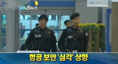 [SBS8뉴스] 2010년 11월 07일 - 오늘의 주요뉴스