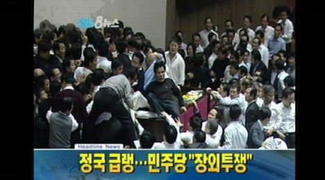 [SBS8뉴스] 2010년 12월 09일 - 오늘의 주요뉴스