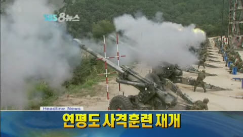 [SBS8뉴스] 2010년 12월 20일 - 오늘의 주요뉴스