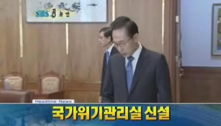 [SBS8뉴스] 2010년 12월 21일 - 오늘의 주요뉴스