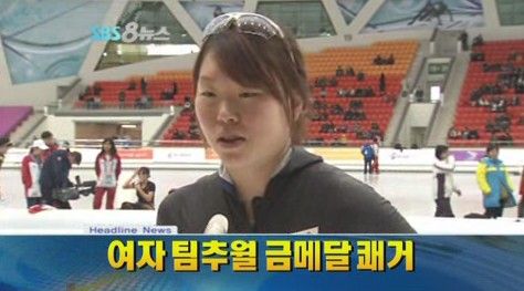 [SBS8뉴스] 2011년 02월 06일 - 오늘의 주요뉴스