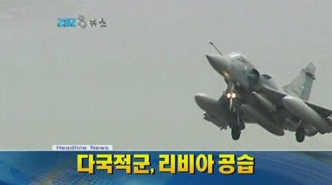 [SBS8뉴스] 2011년 03월 20일 - 오늘의 주요뉴스