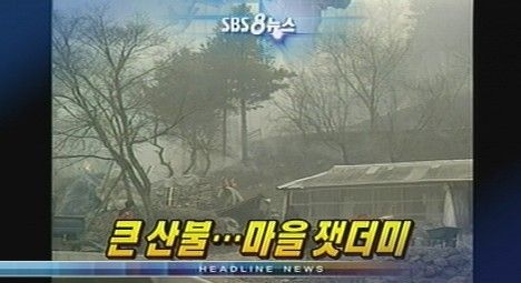 [SBS8뉴스] 2011년 04월 02일 - 오늘의 주요뉴스