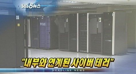 [SBS8뉴스] 2011년 04월 18일 - 오늘의 주요뉴스