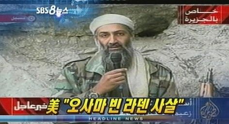 [SBS8뉴스] 2011년 05월 02일 - 오늘의 주요뉴스