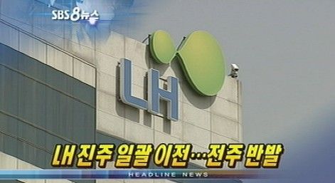 [SBS8뉴스] 2011년 05월 13일 - 오늘의 주요뉴스