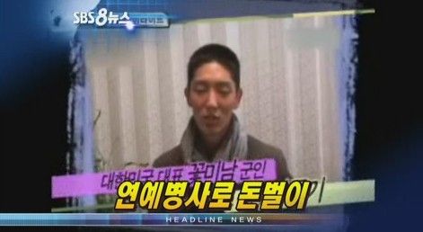 [SBS8뉴스] 2011년 05월 14일 - 오늘의 주요뉴스