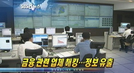 [SBS8뉴스] 2011년 05월 18일 - 오늘의 주요뉴스