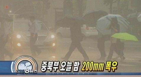 [SBS8뉴스] 2011년 07월 12일 - 오늘의 주요뉴스