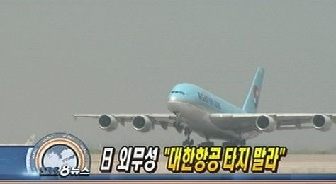 [SBS8뉴스] 2011년 07월 14일 - 오늘의 주요뉴스