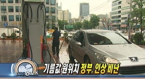 [SBS8뉴스] 2011년 07월 15일 - 오늘의 주요뉴스