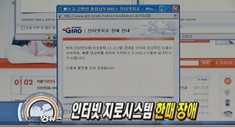 [SBS8뉴스] 2011년 07월 25일 - 오늘의 주요뉴스