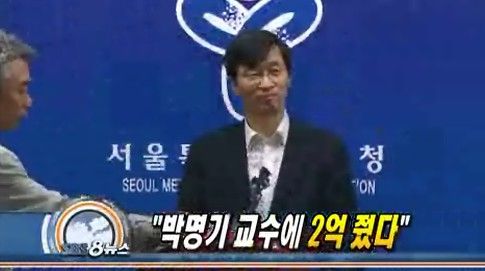 [SBS8뉴스] 2011년 08월 28일 - 오늘의 주요뉴스