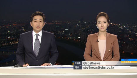 [SBS8뉴스] 2011년 09월 08일 - 클로징