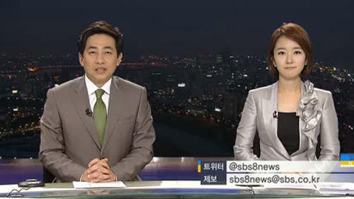 [SBS8뉴스] 2011년 09월 14일 - 클로징