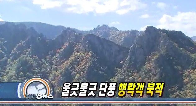 [SBS8뉴스] 2011년 10월 02일 - 오늘의 주요뉴스