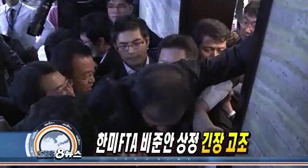 [SBS8뉴스] 2011년 11월 02일 - 오늘의 주요뉴스