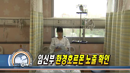 [SBS8뉴스] 2011년 11월 09일 - 오늘의 주요뉴스