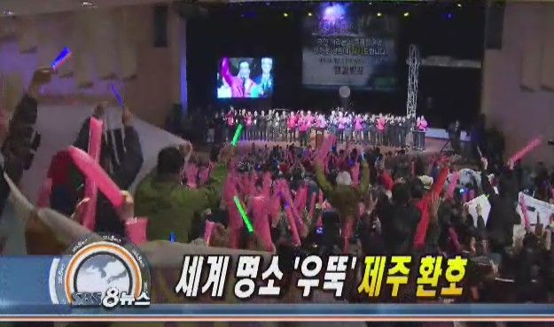 [SBS8뉴스] 2011년 11월 12일 - 오늘의 주요뉴스