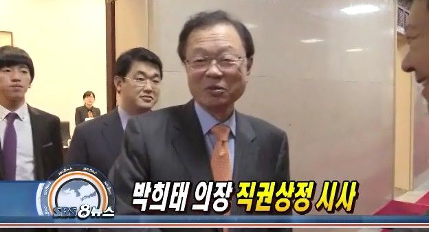 [SBS8뉴스] 2011년 11월 18일 - 오늘의 주요뉴스