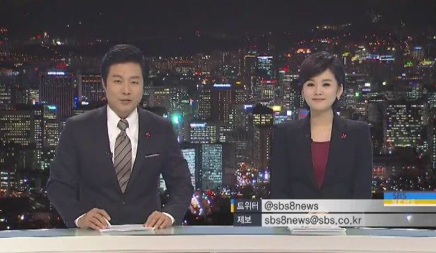 [SBS8뉴스] 2011년 12월 10일 - 클로징