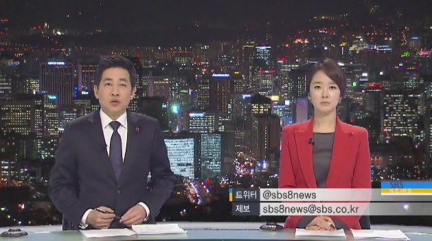 [SBS8뉴스] 2011년 12월 28일 - 클로징