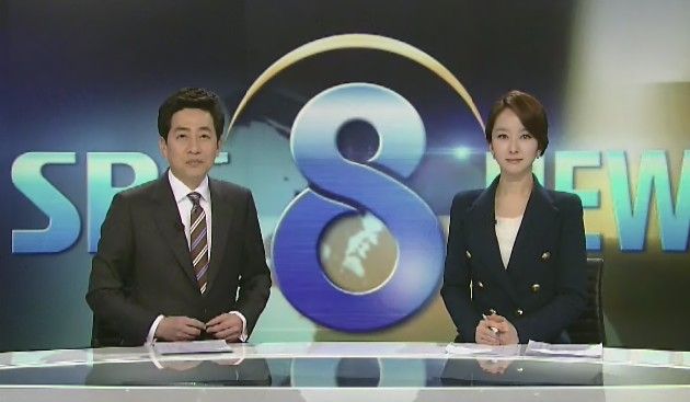 [SBS8뉴스] 2012년 02월 03일 - 클로징