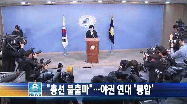 [SBS8뉴스] 2012년 03월 23일 - 오늘의 주요뉴스