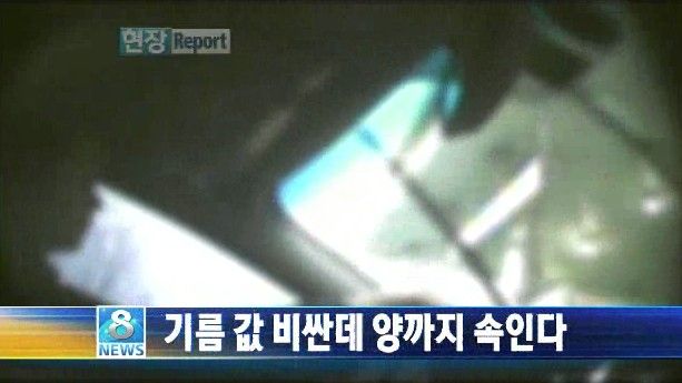 [SBS8뉴스] 2012년 03월 27일 - 오늘의 주요뉴스