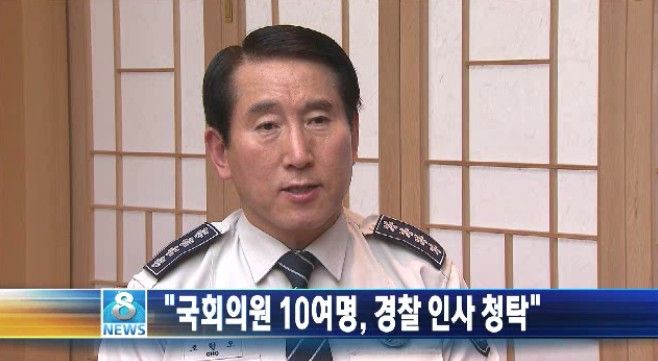 [SBS8뉴스] 2012년 04월 20일 - 오늘의 주요뉴스