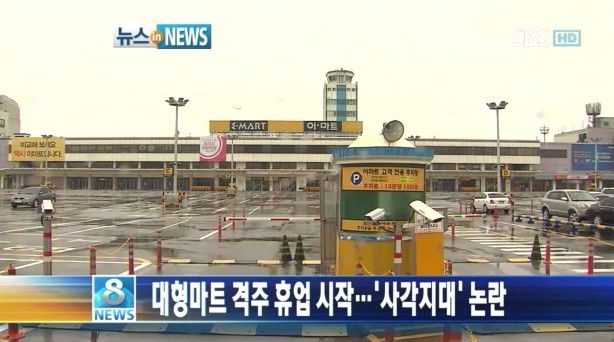 [SBS8뉴스] 2012년 04월 22일 - 오늘의 주요뉴스