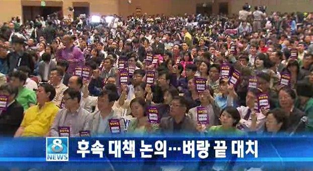 [SBS8뉴스] 2012년 05월 12일 - 오늘의 주요뉴스