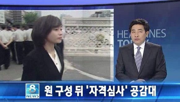 [SBS8뉴스] 2012년 05월 31일 - 오늘의 주요뉴스