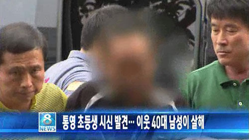 [SBS8뉴스] 2012년 07월 22일 - 오늘의 주요뉴스