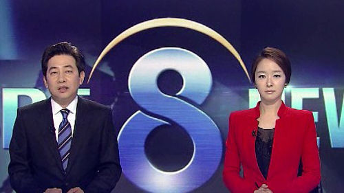 [SBS8뉴스] 2012년 09월 05일 - 클로징