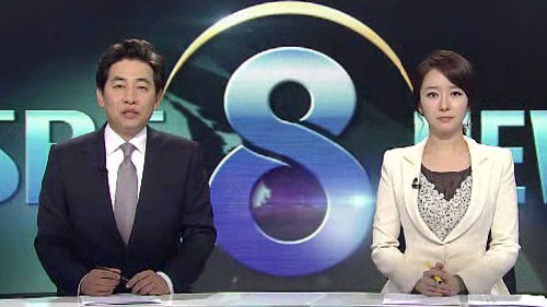 [SBS8뉴스] 2012년 09월 17일 - 클로징
