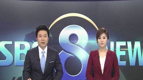 [SBS8뉴스] 2012년 10월 13일 - 클로징