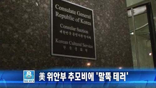 [SBS8뉴스] 2012년 10월 27일 - 오늘의 주요뉴스