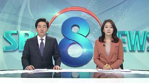 [SBS8뉴스] 2012년 11월 15일 - 클로징