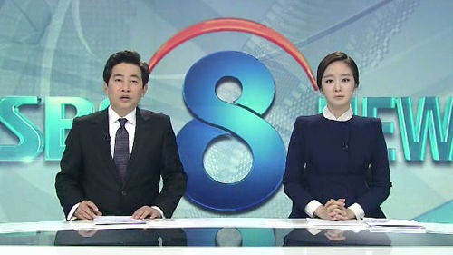 [SBS8뉴스] 2012년 11월 20일 - 클로징