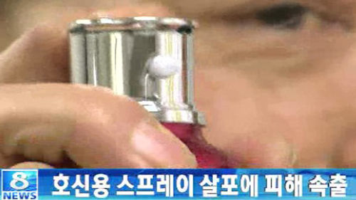 [SBS8뉴스] 2012년 12월 05일 - 오늘의 주요뉴스