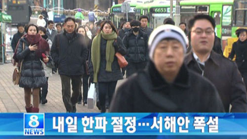 [SBS8뉴스] 2012년 12월 08일 - 오늘의 주요뉴스