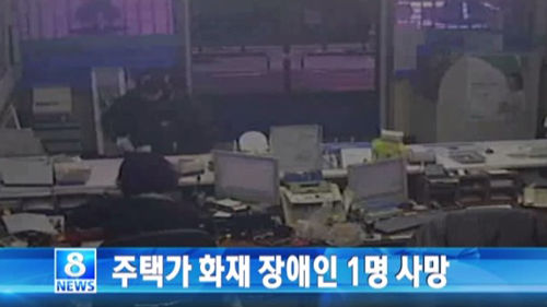 [SBS8뉴스] 2012년 12월 22일 - 오늘의 주요뉴스